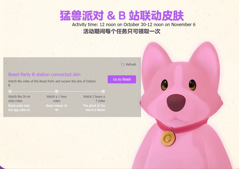 How to Get Pink Ghost Nemo in Party Animals | GameWatcher