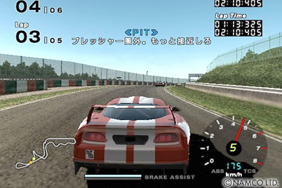 Ridge Racer Type-4 hitting PSN | GameWatcher