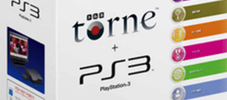 Torne launches in Japan March 18th, DVR for PS3 with | GameWatcher