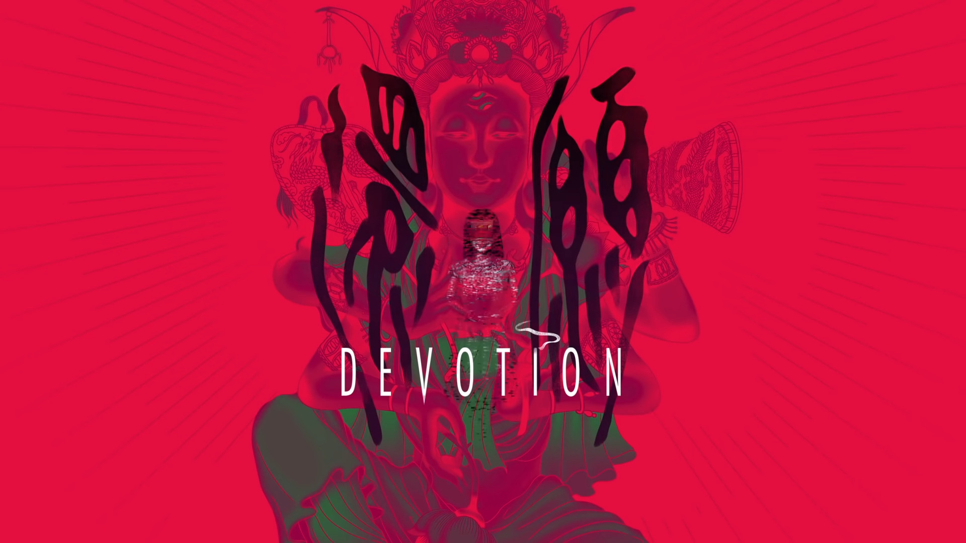 Removed Taiwanese Horror Game Devotion Resurfaces with | GameWatcher