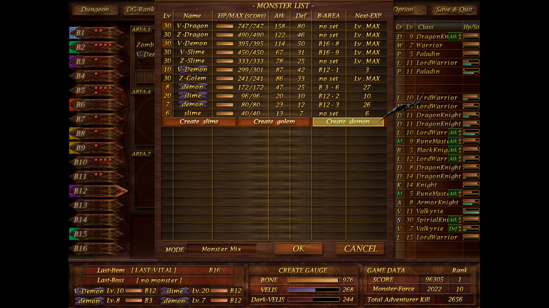 Dungeon Manager ZV PC Gallery | GameWatcher